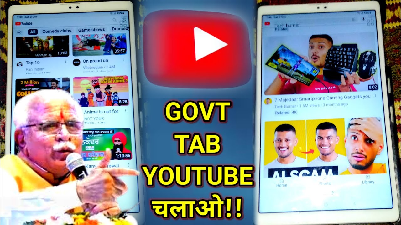 💯Govt Tab 3 New YOUTUBE TRICK!! 🔥😎🔥 Govt Tab Me YouTube Kaise Chalayen ...