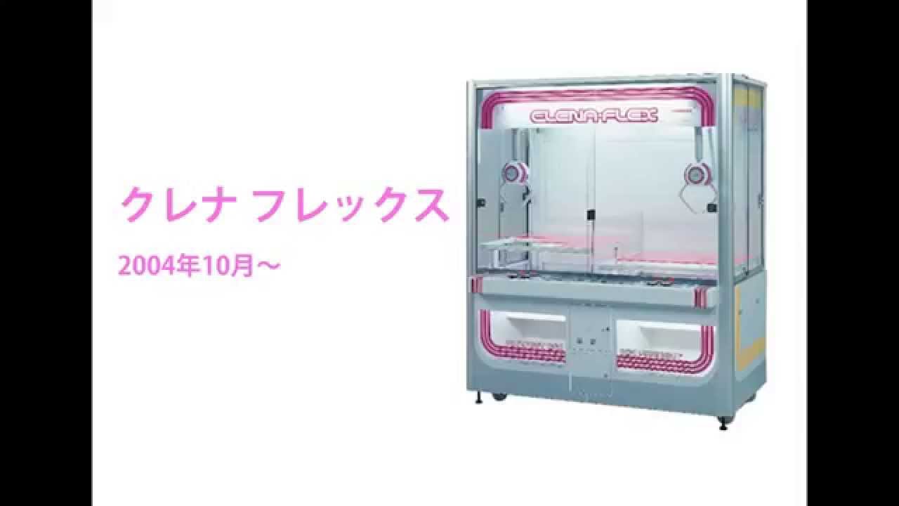 ナムコ CLENA-FLEX・CLENA2QueenBGM(クリスマスver) - YouTube