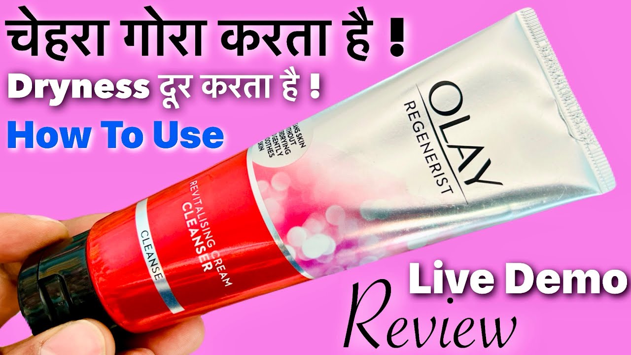Olay Regenerist Revitalising Cream Cleanser Review , Benefits & How To ...
