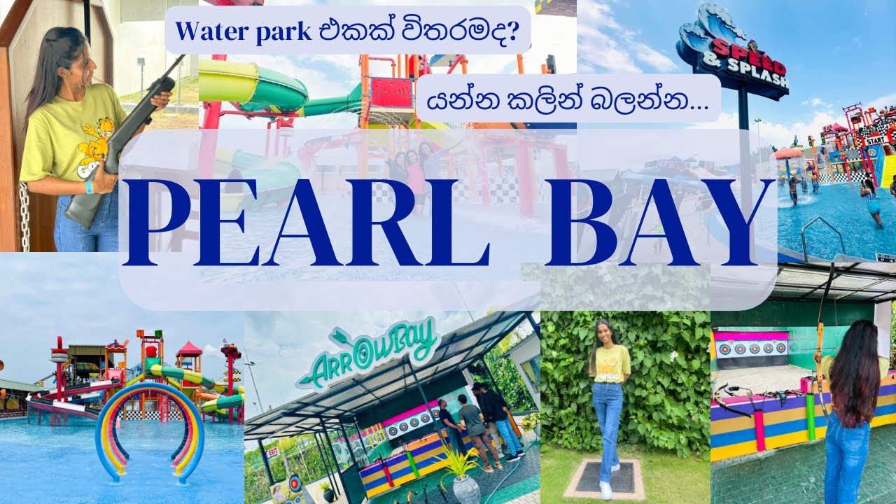Water park ගියා💦 | pearl bay | dayout | srilanka |#dayout # ...