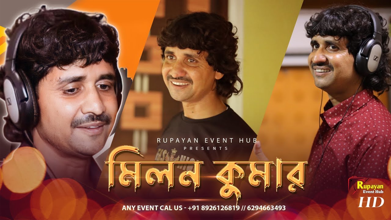 Nafrat Ki Duniya || MILAN KUMAR NIGHT || Hindi Song || - YouTube