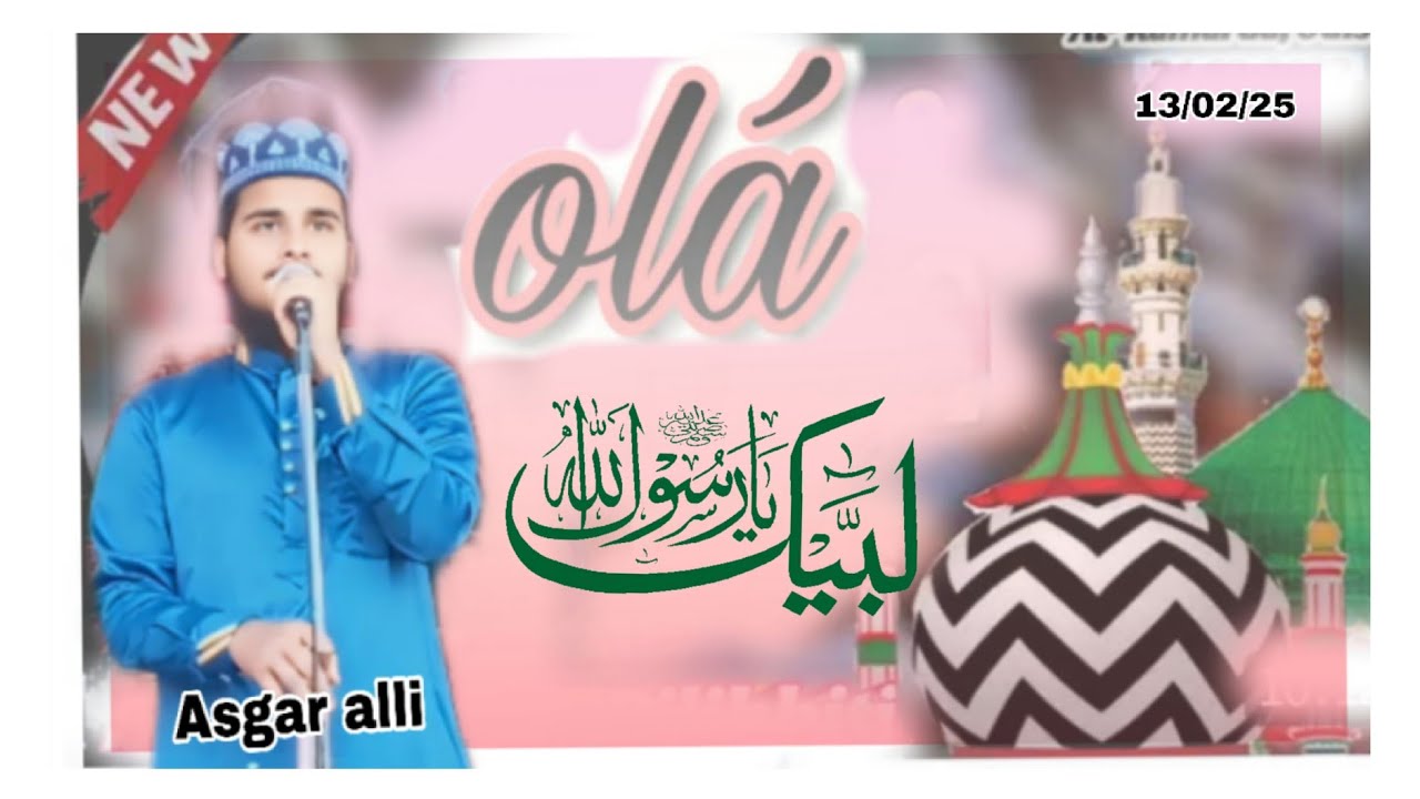 2025 new gojl oalla oalla oalla asgar sk islamic/#video video#duet ...