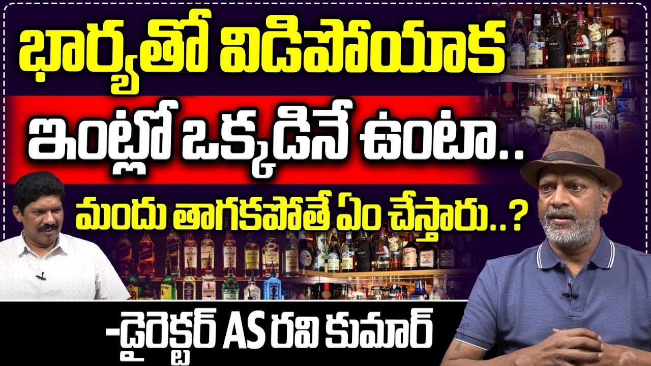 Director AS Ravi Kumar About His Wife | Tollywood Updates | AS Ravi ...