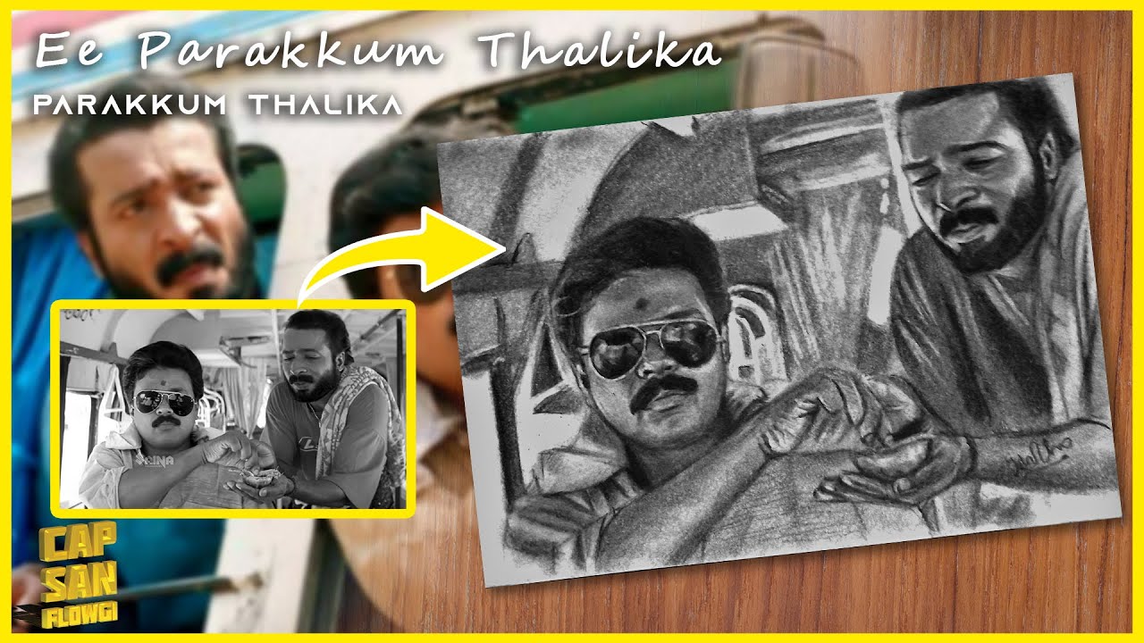 Pencil Drawing a Song Scene of 'Ee Parakkum Thalika' | Dileep ...