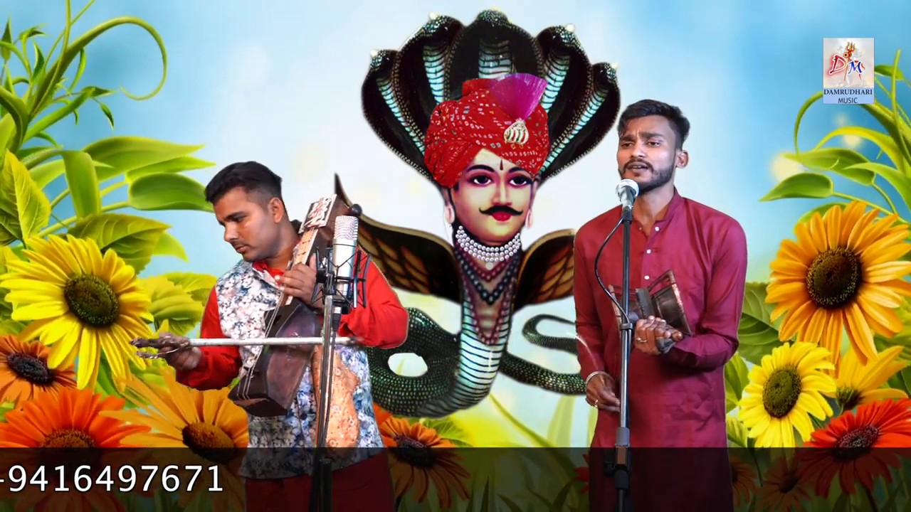 MATA BACHAL BINA HONDI |SANDEEP &PARTY|DAMRUDHARI MUSIC - YouTube