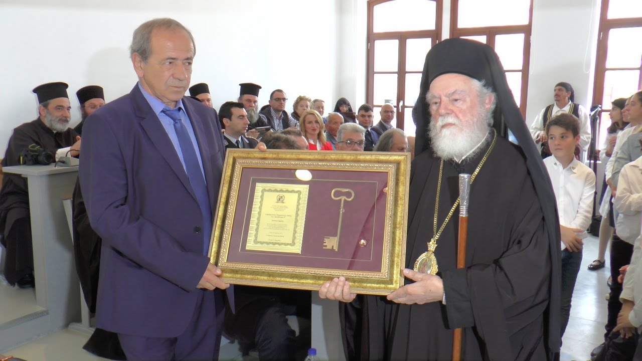 Επίτιμος Δημότης Ανατολικής Μάνης ο Σεβασμιότατος Μητροπολίτης Μάνης κ ...