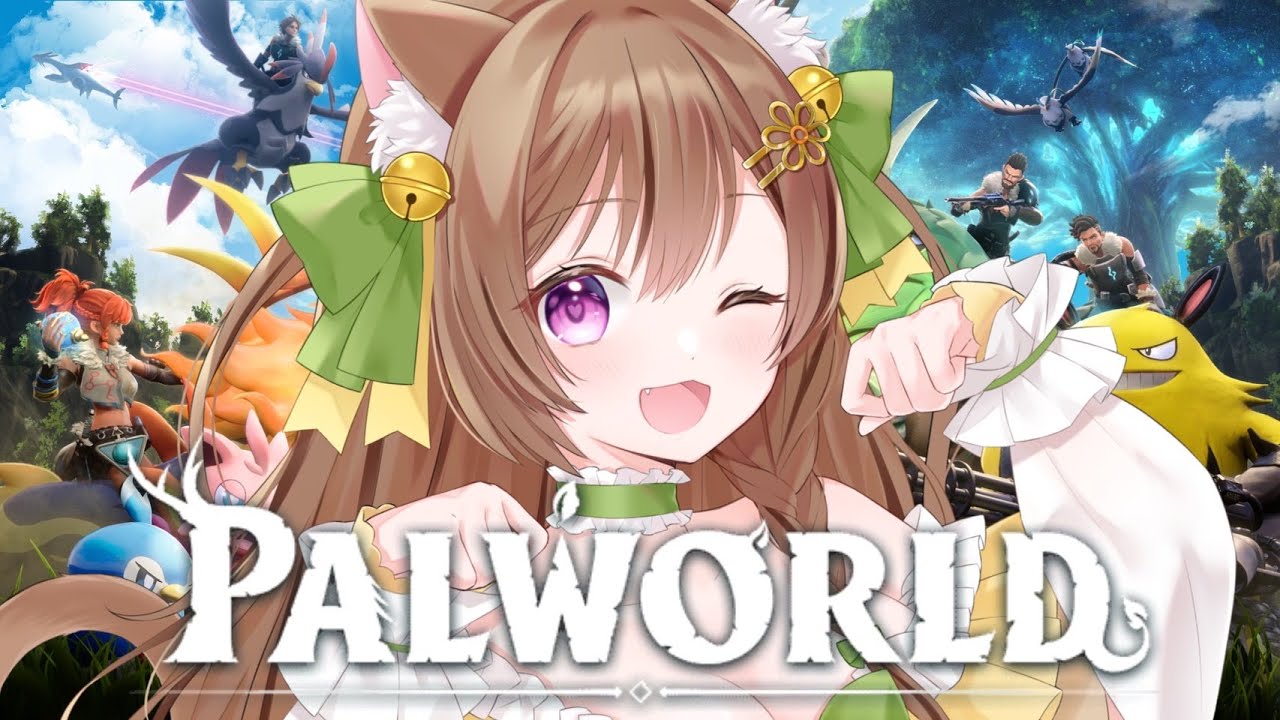 【初見プレイ】パルワールド★いっぱいパル探するぞ～♪【PALWORLD】【Vtuber】 - YouTube