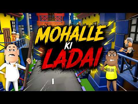 Kala Kaddu Comedy || Mohalle Ki Ladai ( मोहल्ले की लड़ाई )