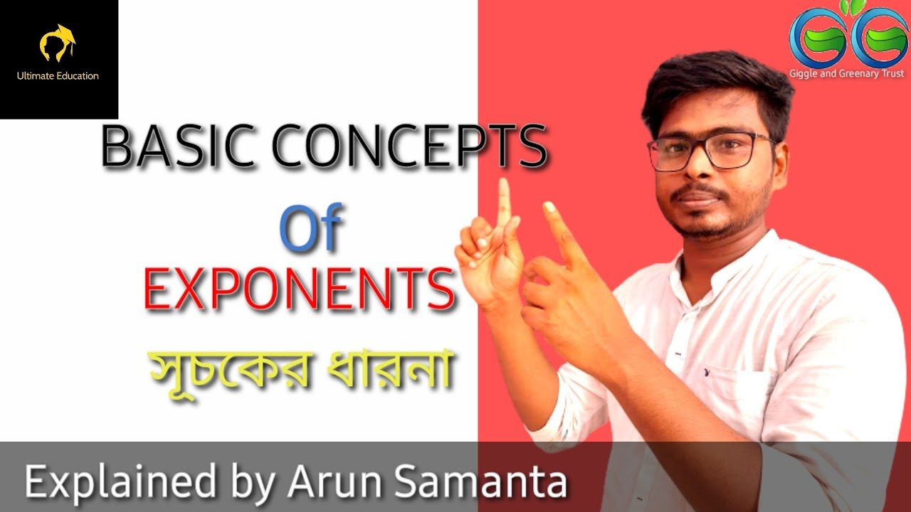 BASIC CONCEPTS OF EXPONENTS | সূচকের ধারনা | WHAT IS EXPONENTS ...