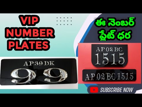 Mahendra tuv 300 || Number plates || Vip Number || dandiya khadar vali ...