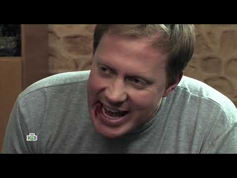 Зверобой (2009) 3 сезон 12 серия