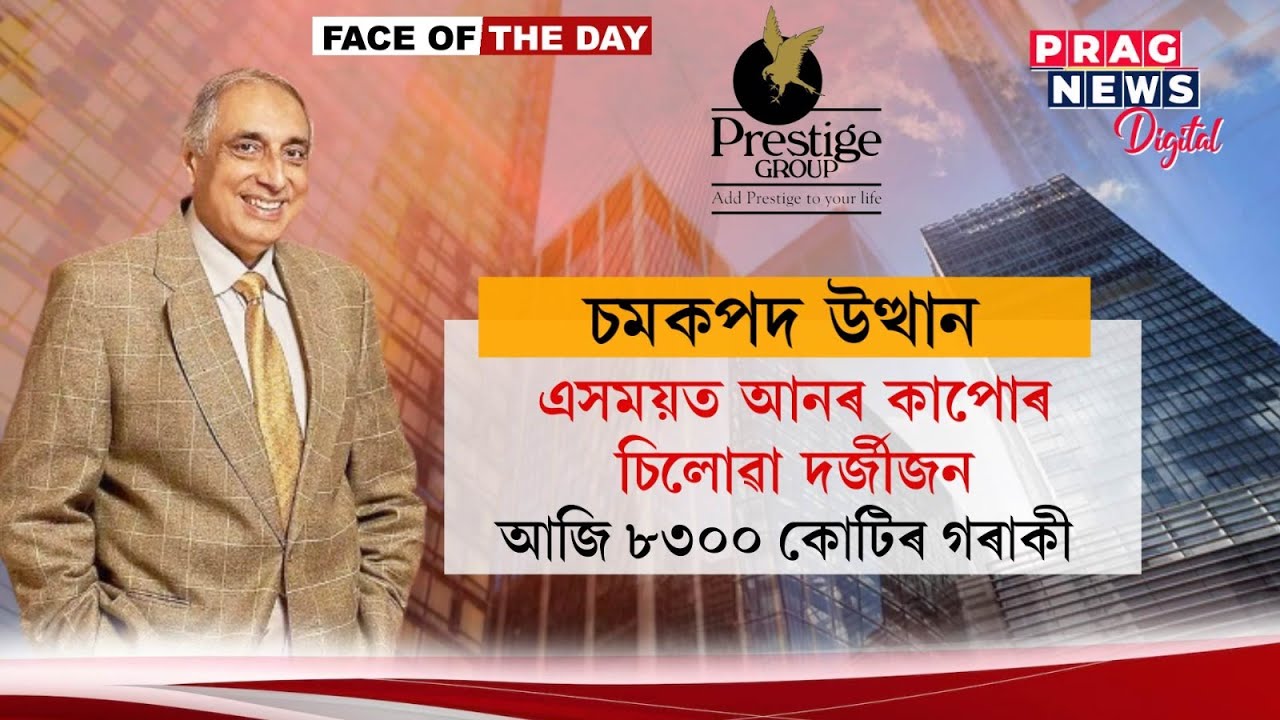 From Tailor To Real Estate Mogul, How Irfan Razack Made It To The Top ...