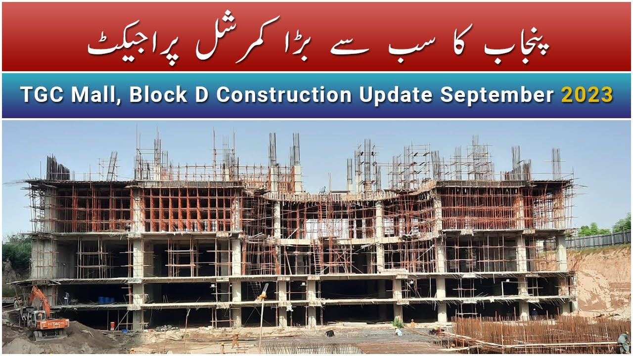 The Grand Central Mall (TGC) Construction updates on 30/09/2023. - YouTube