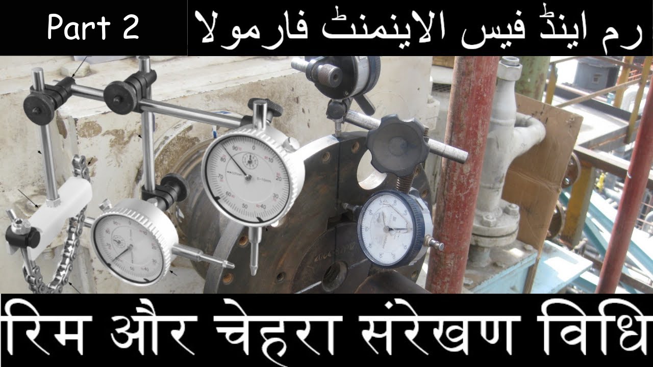 Alignment pump and motor |Rim and face alignment method | Rim and face ...