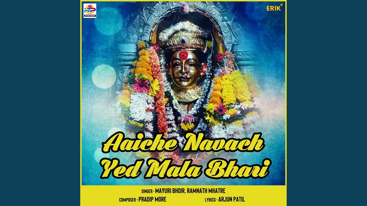Aaiche Navach Yed Mala Bhari - YouTube