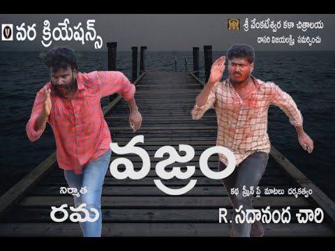 Vajram Movie Motion Poster-14 - YouTube