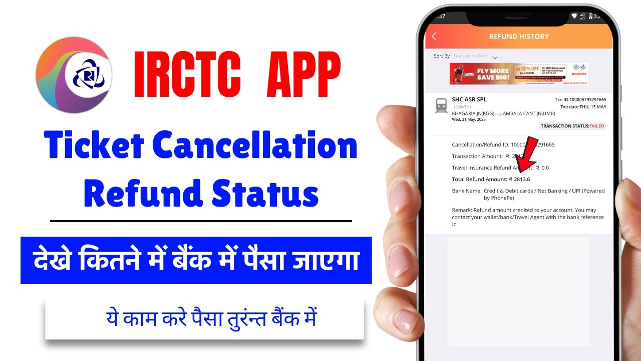 Irctc Train Ticket Cancellation Refund Status | Train Ticket Cancel ...