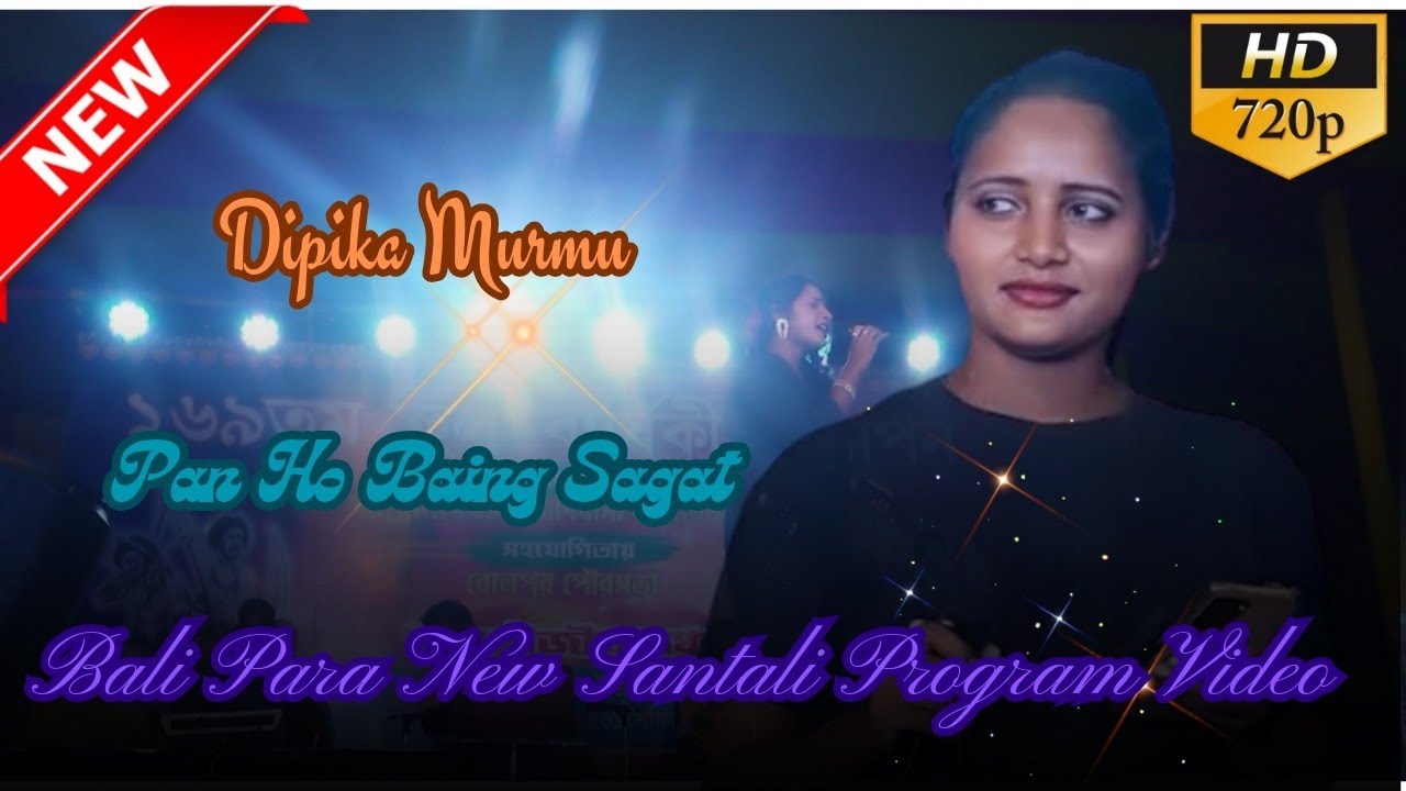 Pan Ho Baing Sagat ll Singer - Dipika Murmu ll New Santali Program ...