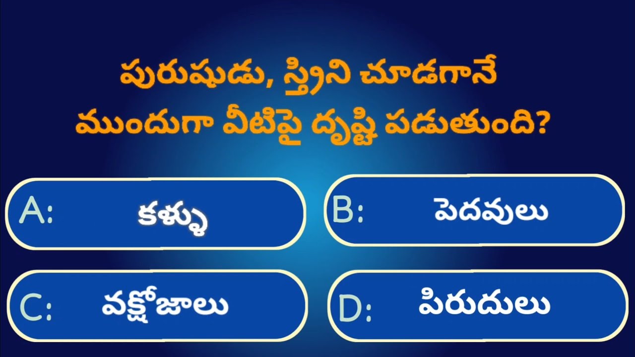 Interesting questions and answers|Ep-42|crazy facts|unknown facts|gk ...