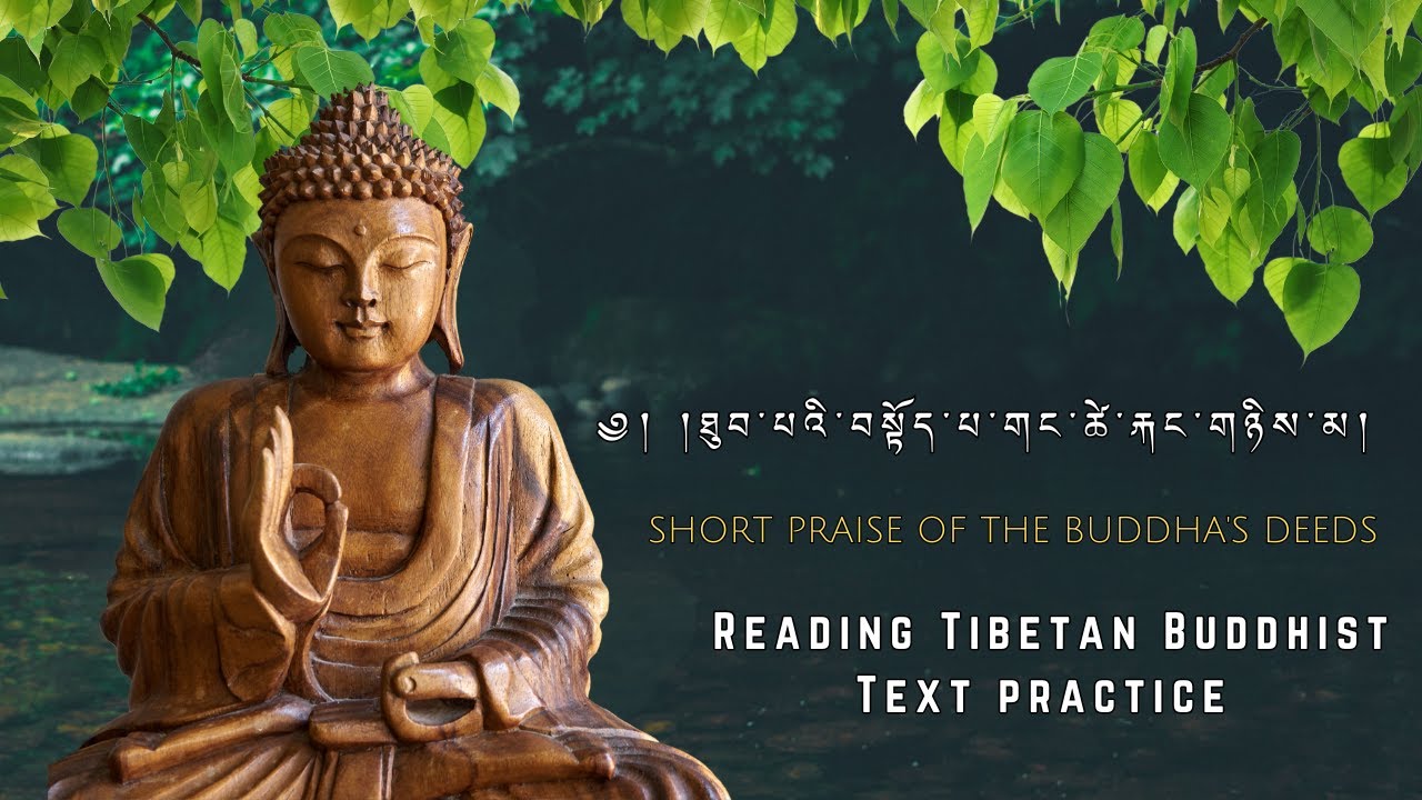 Learn to Read Tibetan Buddhist Text | Short Praise of the Buddha's ...