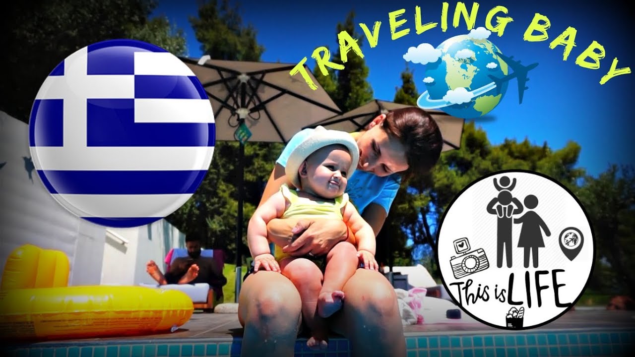 С БЕБЕ НА МОРЕ | ГЪРЦИЯ | TRAVELING WITH BABY | - YouTube