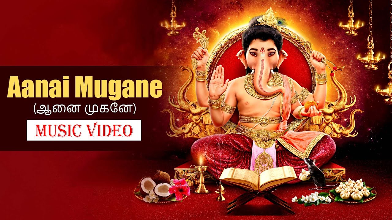 Aanai Mugane Music Video | ஆனை‌ முகனே | Super Singer Abhilash | Echo ...