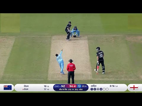 England vs New Zealand CWC 2019 Match | Eng vs Nz Worldcup Match - YouTube