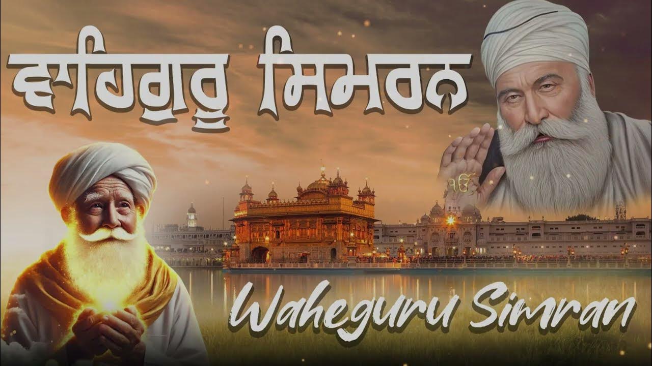 Non Stop Waheguru Simran | ਵਾਹਿਗੁਰੂਸਿਮਰਨ | Naam Simran | Devotional Songs #waheguruji - YouTube