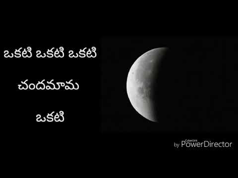 Ankelu | Telugu Ankelu | Numbers song for primary school children - YouTube