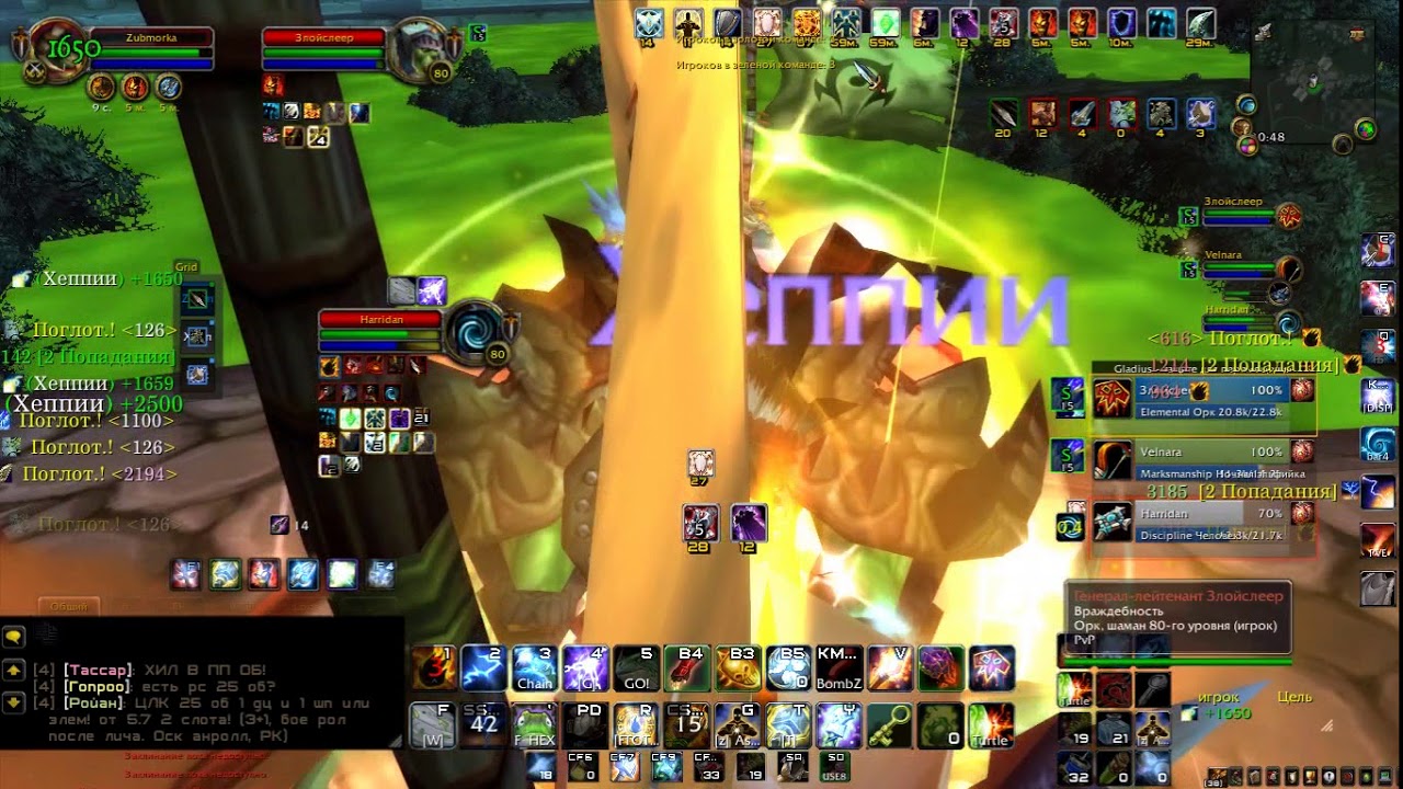 SatrinaBuffFrame - YouTube