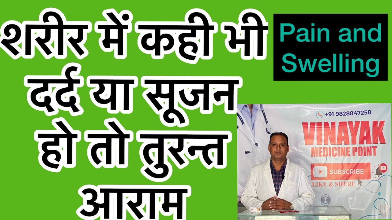 #Lysoflam_tablet_benefits #Diclofenac_paracetamol_Trypsin_chymotrypsin ...