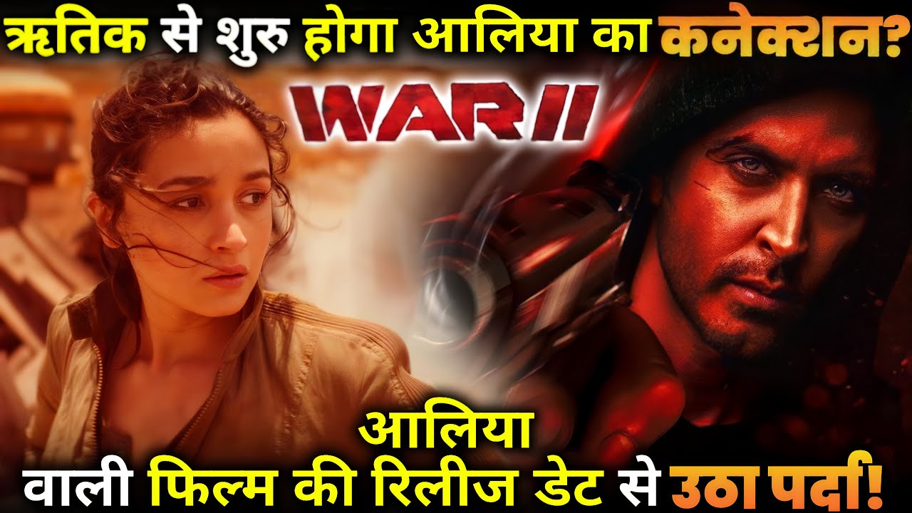 Alia Bhatt s Female Spy Film Will Be Released After War 2 Before alia-bhatt-s-female-spy-film-will-be-released-after-war-2-before