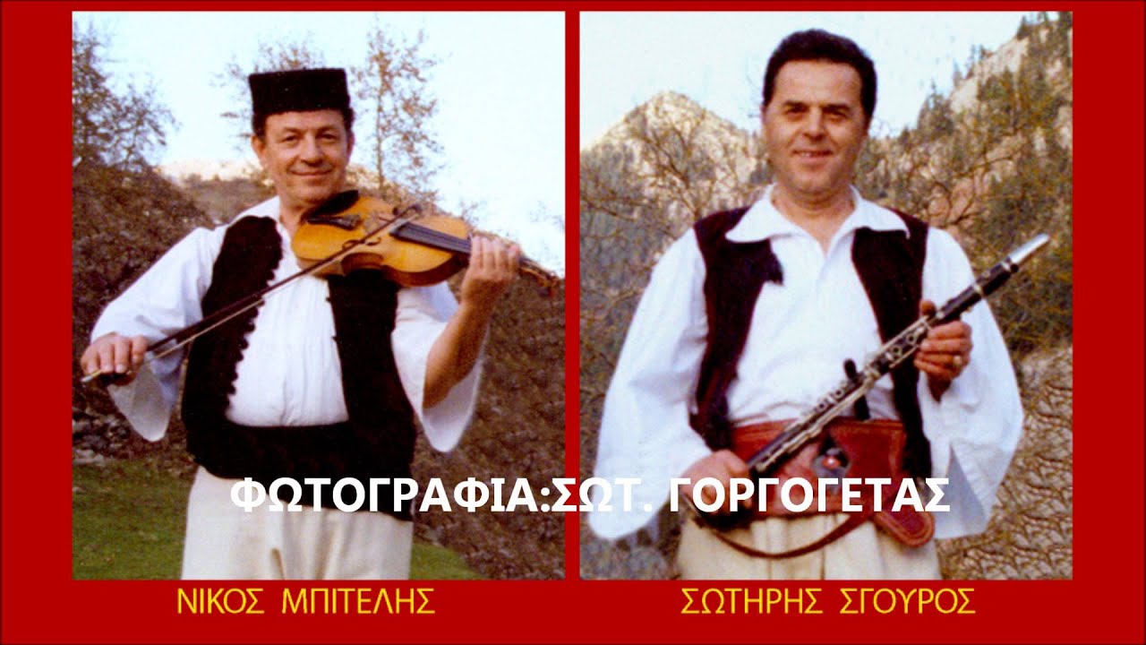 ΔΕΝ ΕΙΝΑΙ ΚΡΙΜΑ ΚΙ ΑΔΙΚΟ-ΣΩΤ. ΣΓΟΥΡΟΣ-ΝΙΚ. ΜΠΙΤΕΛΗΣ-1983 - YouTube