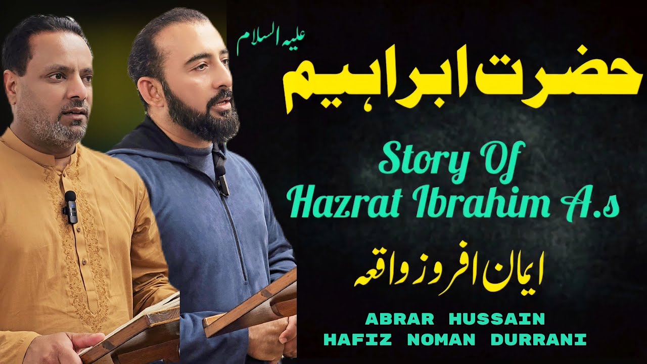 STORY OF PROPHET IBRAHIM (AS) BY HAFIZ NOMAN DURRANI & ABRAR HUSSAIN ...