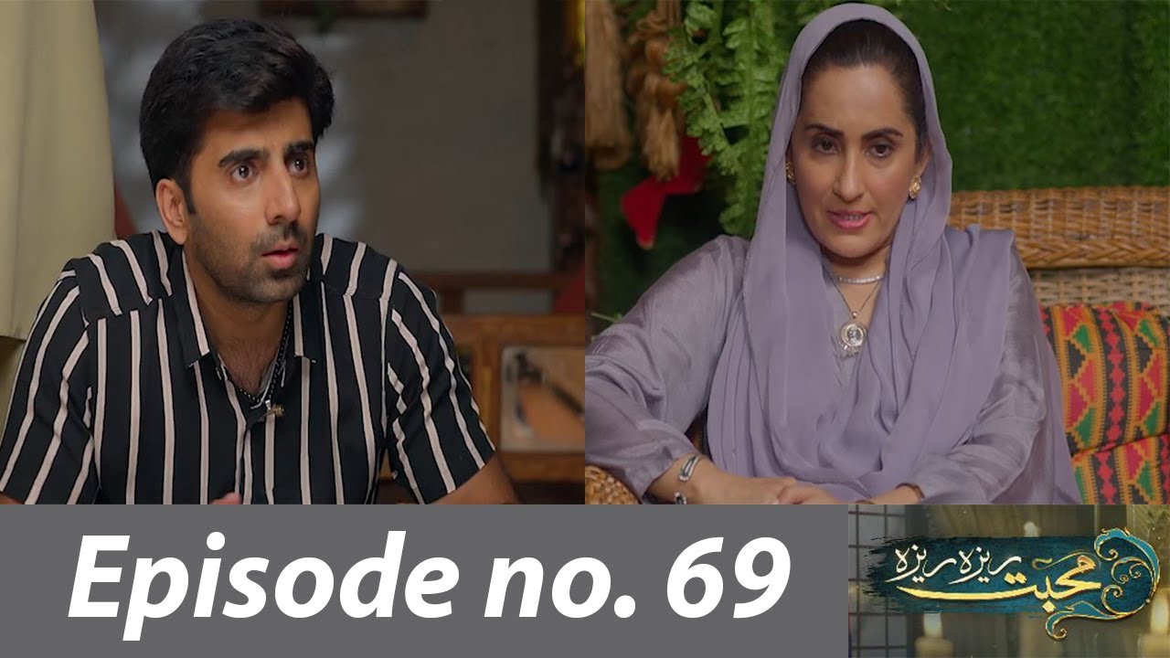 Mohabbat Reza Reza episode 69 Promo Teaser |Mohabbat Reza Reza episode 68 Review |Drama Review ...