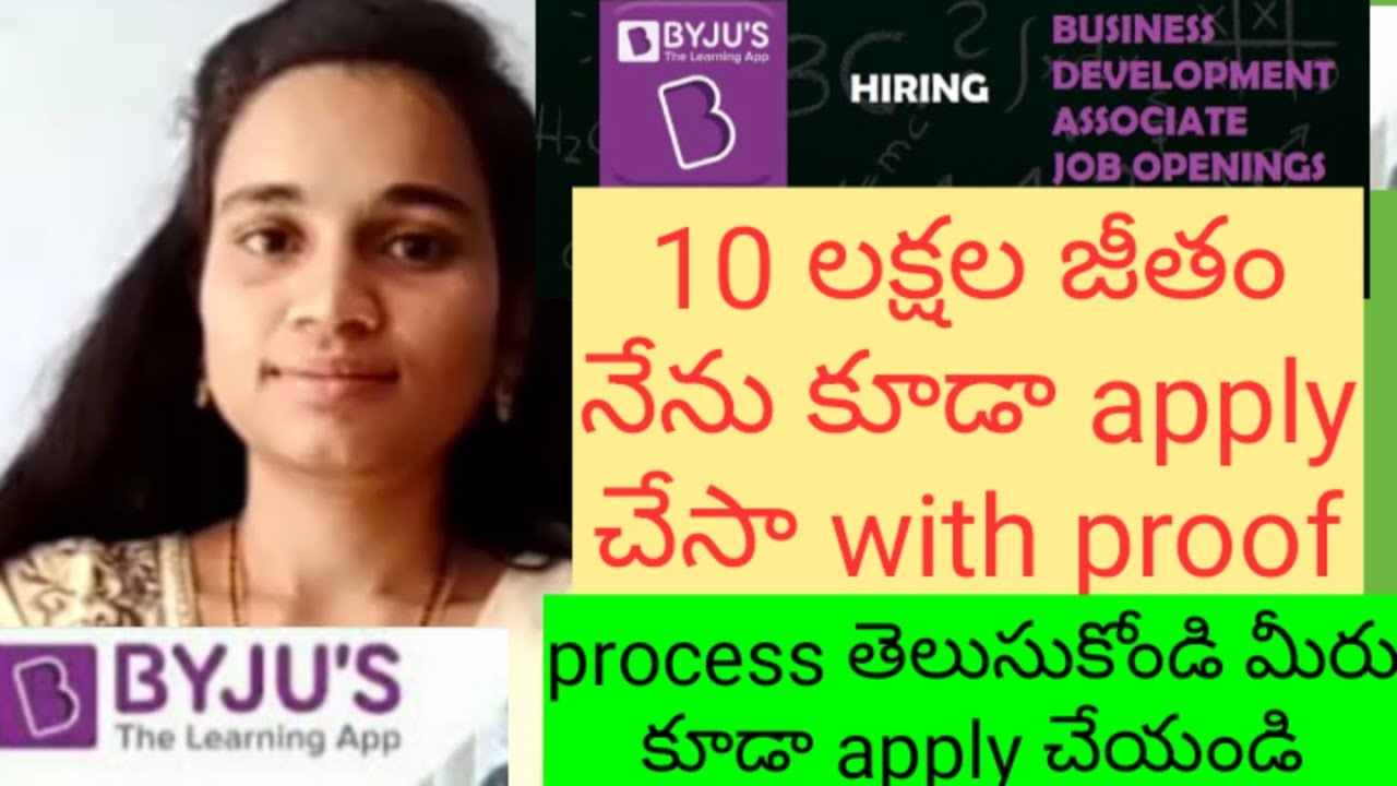 Byju's BDA job application process step by step in Telugu and complete ...
