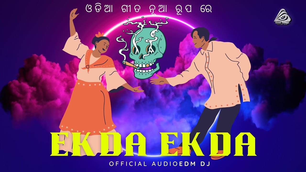 Ekda ekda ରା ||odia trance EDM MIX|| DJ song 2022 odia new song (Good ...