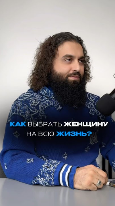 Как найти идеальную жену на всю жизнь Youtube