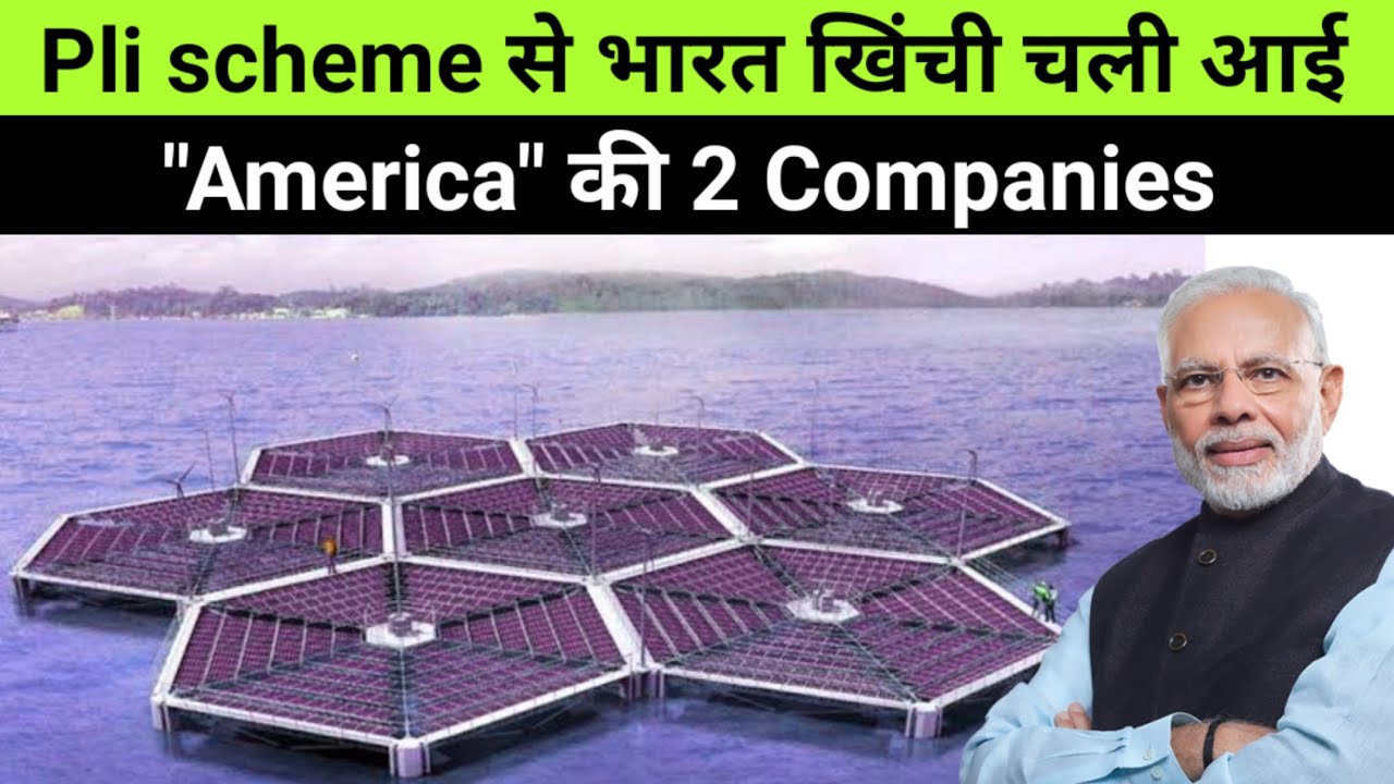 "American Firms" & BIG Indian Firms interested to Start "Manufacturing ...