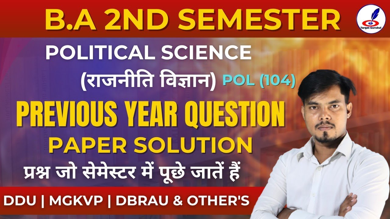 Previous Year paper of Political Science | POL 104 | DDU BA 2nd ...