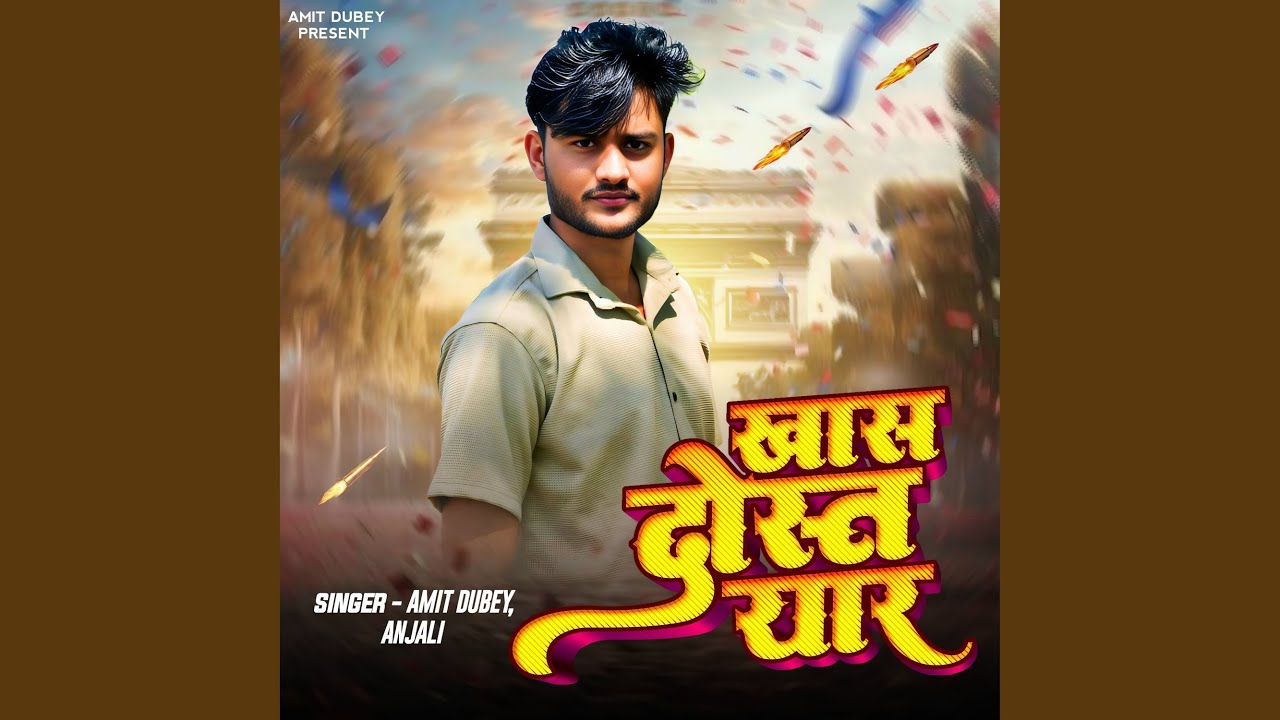 Khas Dost Yar - YouTube