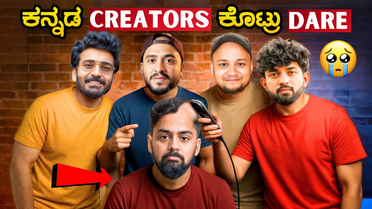 ಕನ್ನಡ Big Creators ಕೊಟ್ರು dare😲|Kannada Big Creator's Gave Me Dare|Kannada Challenge|Vikas Gowda ...