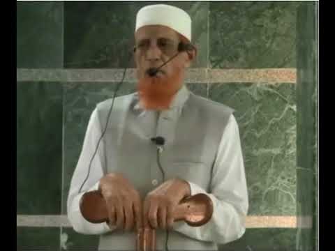 Shaykh Anees ur Rehman ka Fatwa heera group par