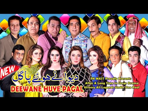 Deewane Huye Pagal | full Stage Drama 2022 | Zafri Khan and Nasir Chinyoti | Iftikhar Thakur #comedy