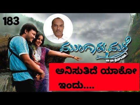 Mungaru Male | Anisuthide Song Lyrics| Sonu Nigam |Ganesh | Pooja ...