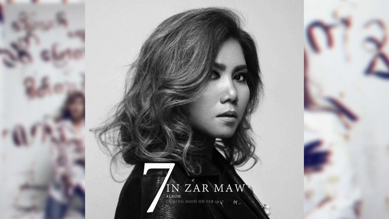 Tin Zar Maw Bone ဘံု Seven 2017 - YouTube