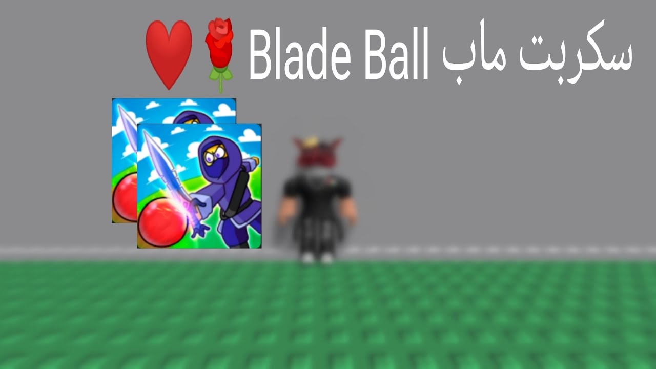 سكربت ماب Blade Ball ️🌹 Script mab Blade Ball - YouTube