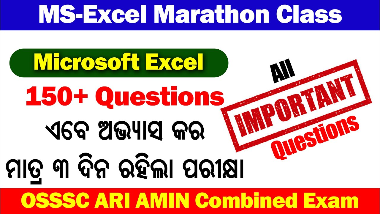 MS Excel Marathon Class in Odia | selected MS excel questions for osssc ...