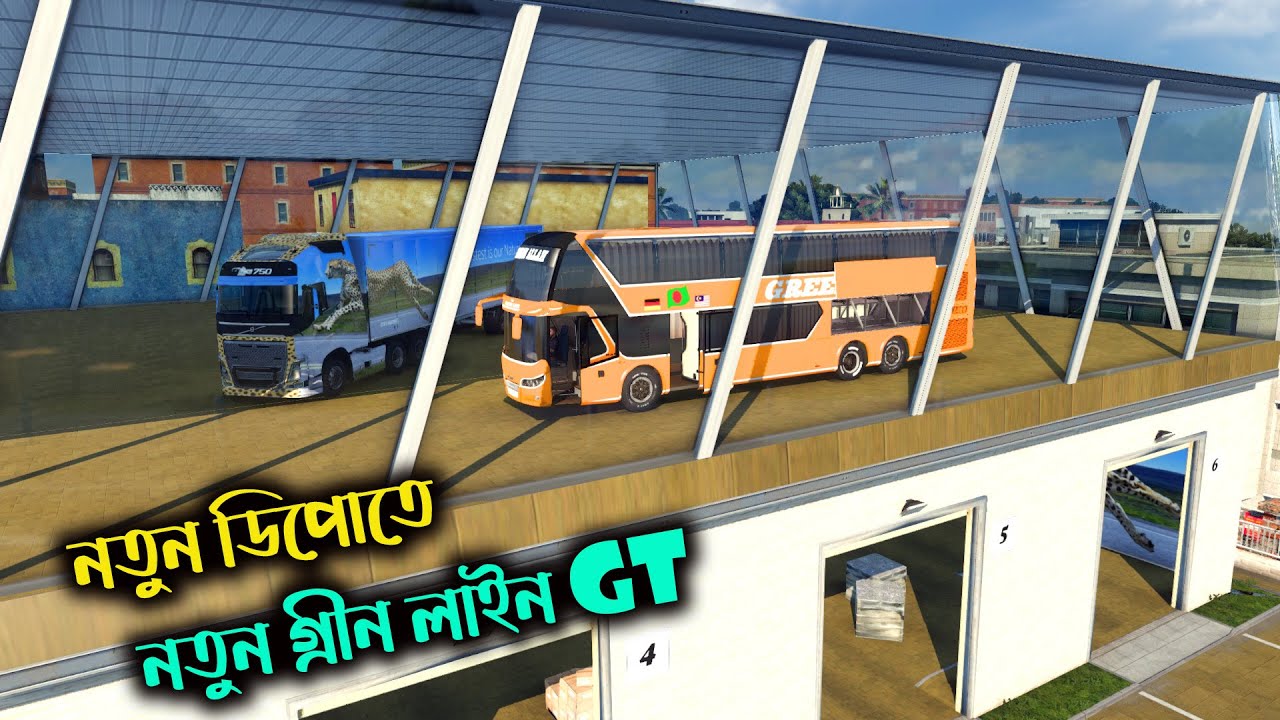 নতুন ডিপোতে নতুন গ্রীন লাইন GT |BD next gen map v5.2 - YouTube