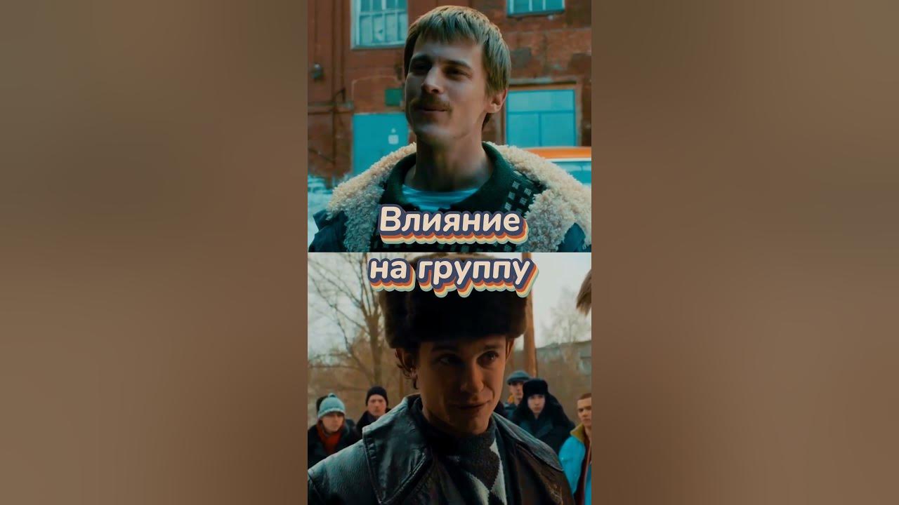 Вова Адидас Vs Кащей Слово пацана Кровь на асфальте Youtube